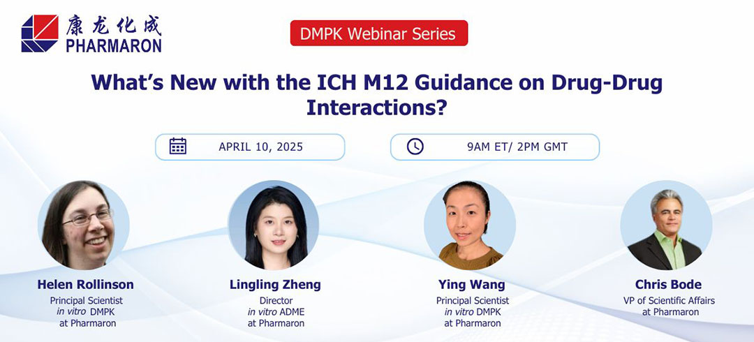 What’s New with the ICH M12 Guidance on Drug-Drug Interactions? - MVA